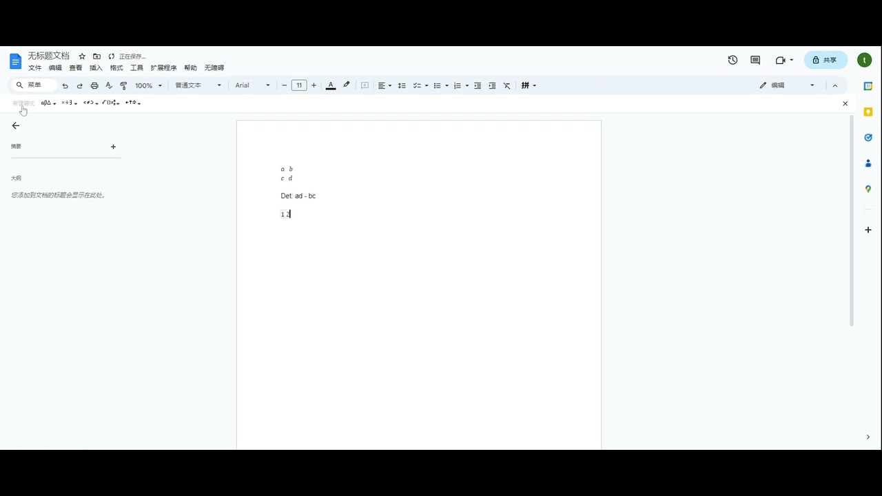 How To Calculate 2 2 Matrix Determinant YouTube how-to-calculate-2-2-matrix-determinant-youtube