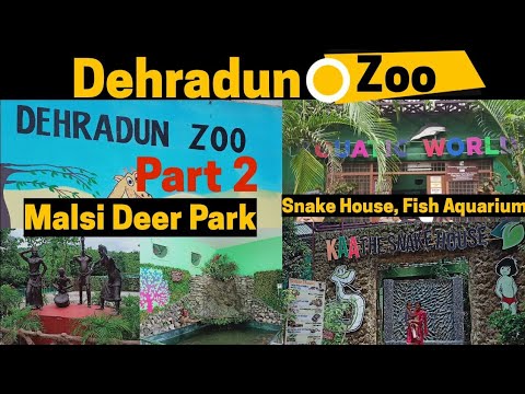 Malsi Deer Park Dehradun| Dehradun Zoo Part2 | Snake House, Aquarium ...