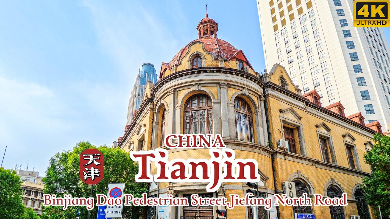 [4K CHINA] Where Tradition Meets Modernity: Tianjin's Bustling Binjiang ...