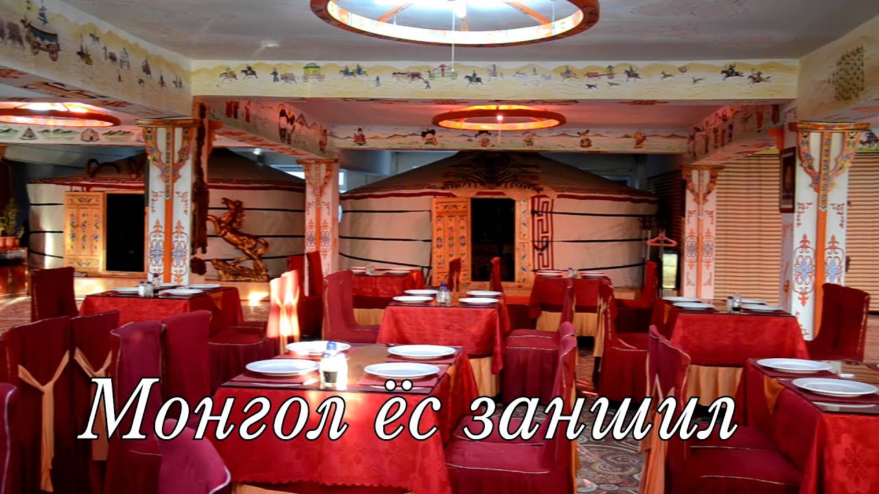 Hamag Mongol - YouTube