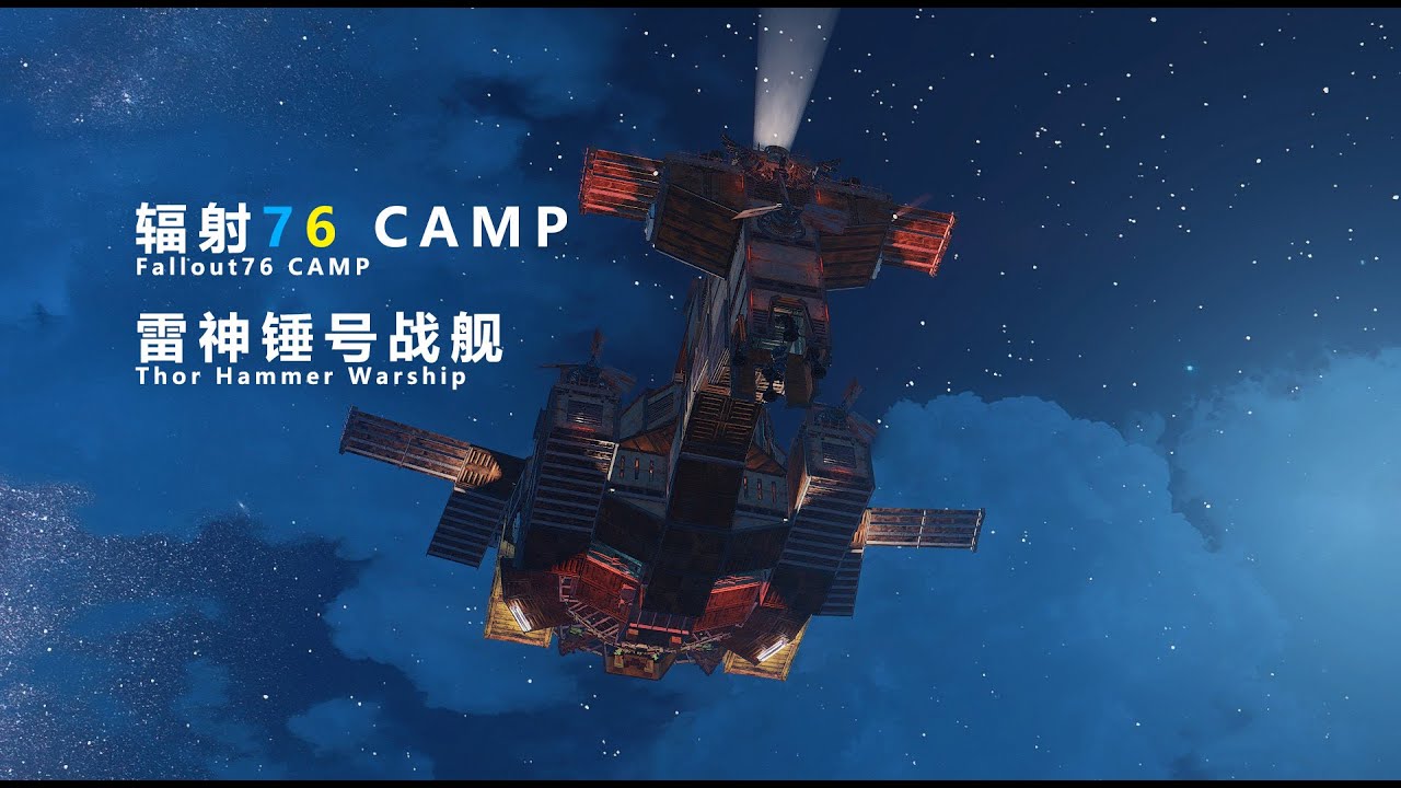 Fallout76 camp-Thor Hammer Warship - YouTube