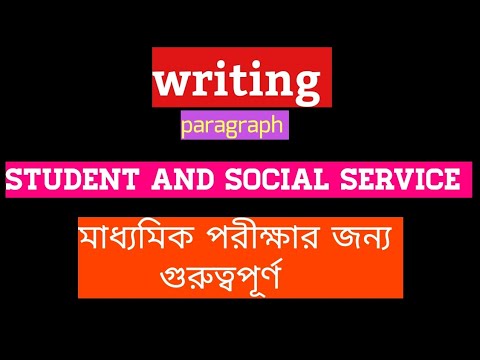 student and social service paragraph writing | paragraph writing of ...