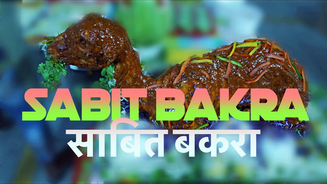 Preparation of Sabit Bakra | Cooking Whole Lamb | Cooking Entire Goat ...