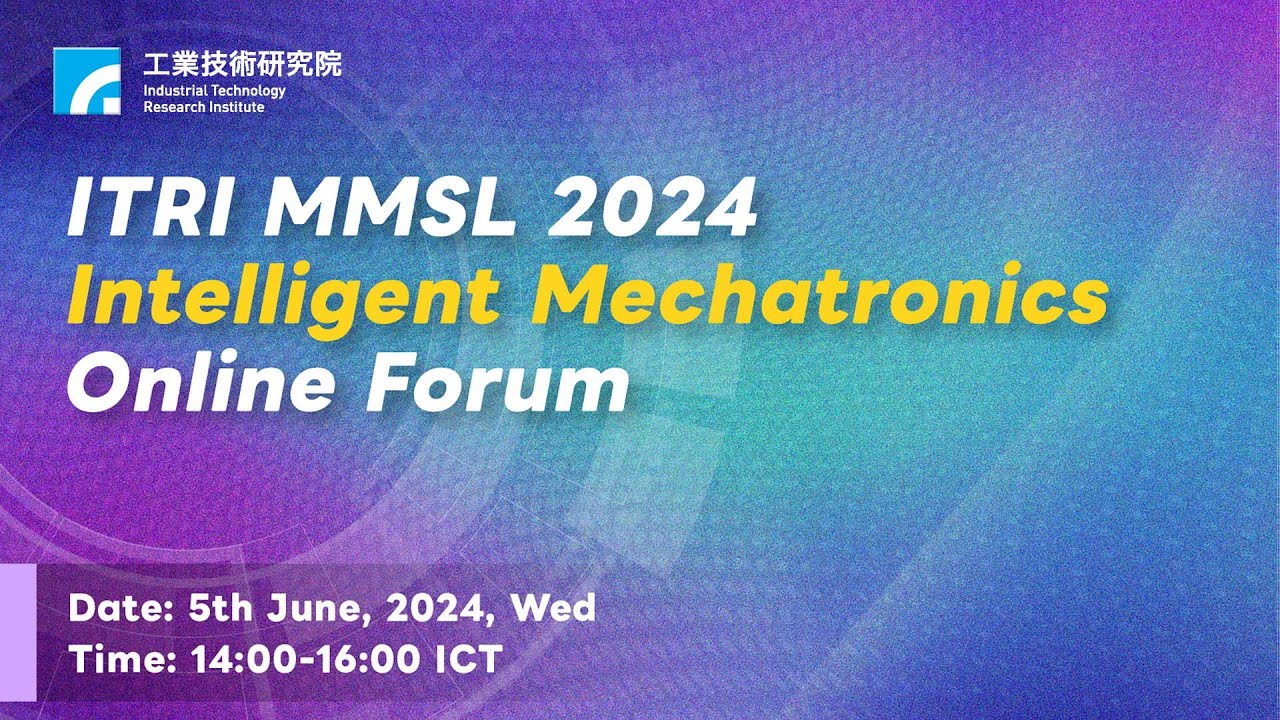 ITRI MMSL 2024 Intelligent Mechatronics Online Forum (ICT) - YouTube