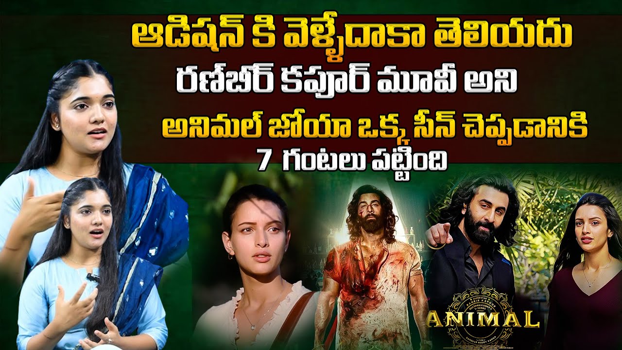 Dubbing Artist Harini Rao Shares Her Struggles In Animal Movie For Zoya ...