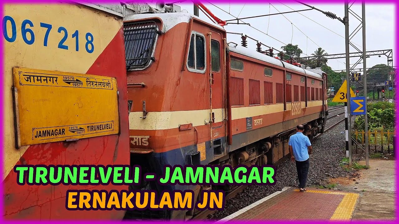 Tirunelveli - Jamnagar Express Coach Position and Arrival @ Ernakulam ...