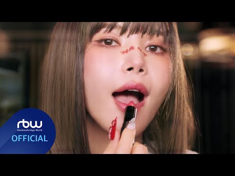 [MV] 솔라 (Solar) 'WANT'