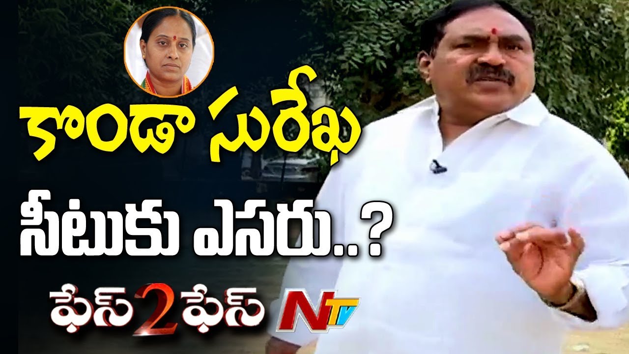 Errabelli Dayakar Rao Exclusive Interview || Face to Face || Full Video ...