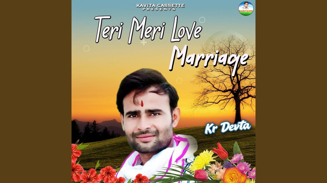 Teri Meri Shadi Ki Karja Bat - YouTube