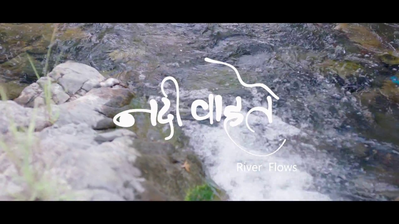 Nadi Vahate official teaser 2 - YouTube