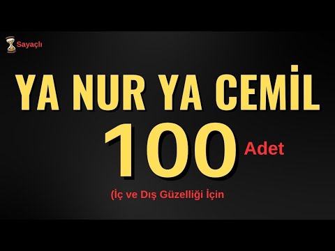 YA NUR YA CEMİL 100 ADET - YA NUR YA CEMİL ZİKRİ 100 DEFA - YA NUR YA CEMİL - AN NUR  AL JAMIL 100