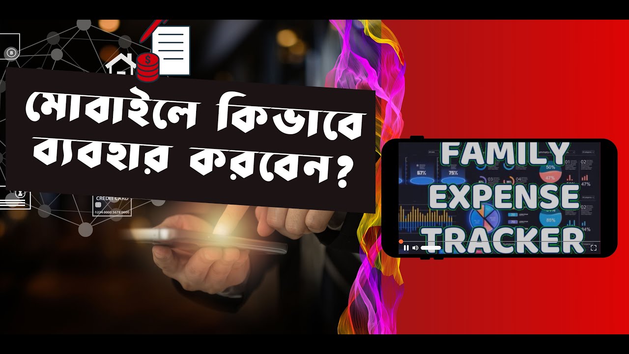 Mobile Use | Family Expense Tracker | Excel File - YouTube