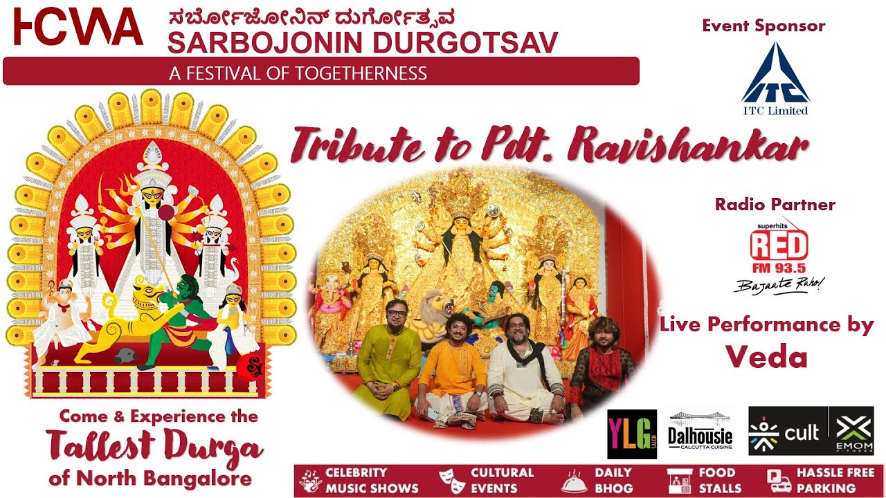 HCWA Sarbojonin Durgotsav2025 | Veda Live @vedalive2025| Tribute to ...