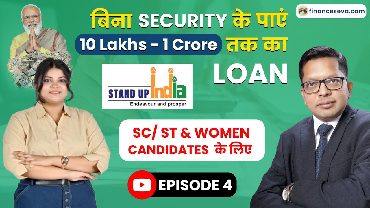 Stand Up India Scheme | Step-by-Step Guide For Applying ( Episode 4 ...