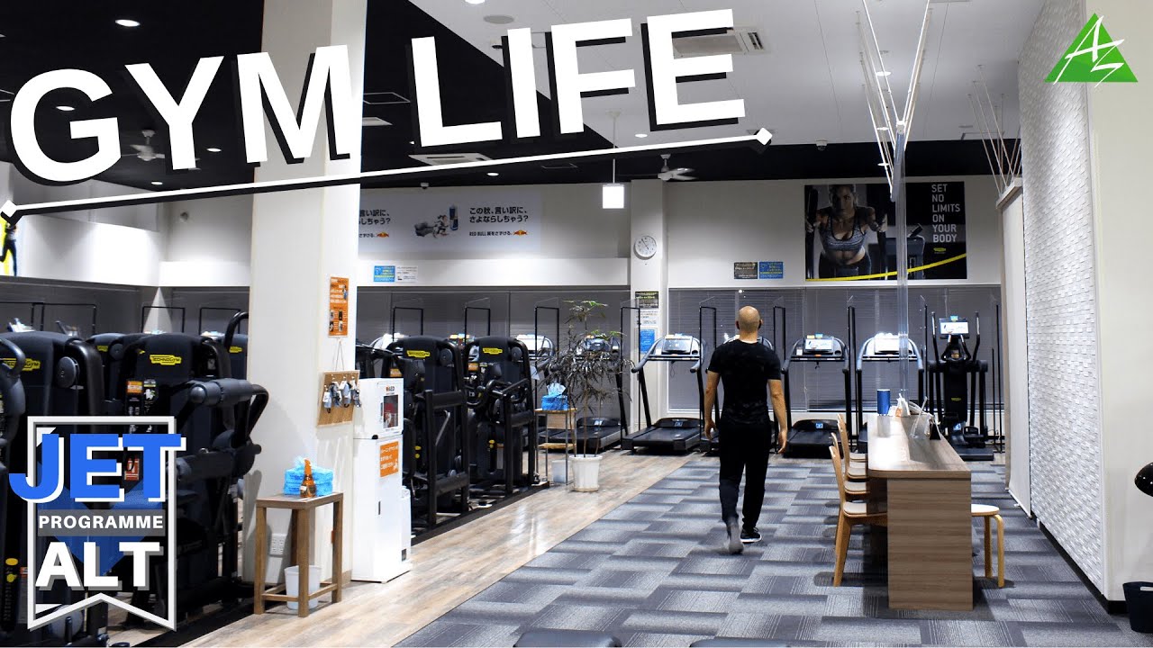 JET Programme ALT: Tour of a Gym in Japan - YouTube