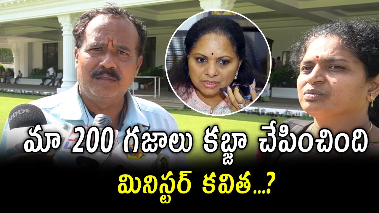 Praja Darbar Public Problems | Pragathi Bhavan Public Talk | CM Revanth ...