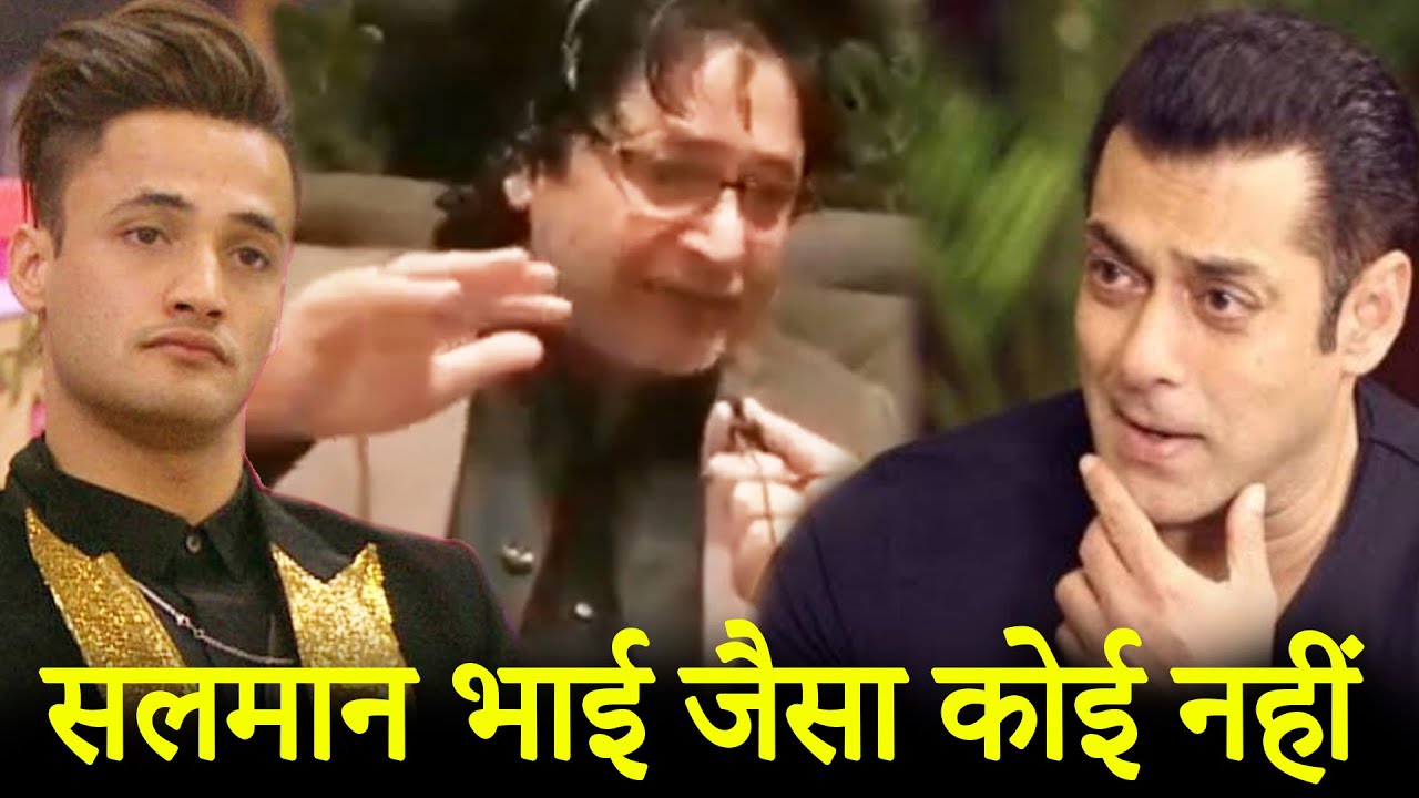 Asim Riaz's Father PRAISES Salman Khan For Helping Workers - YouTube