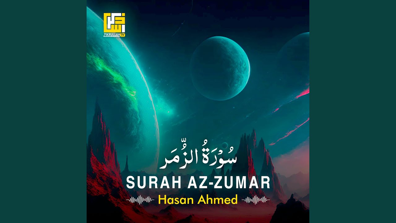 Surah Az-Zumar (Part-1) - YouTube