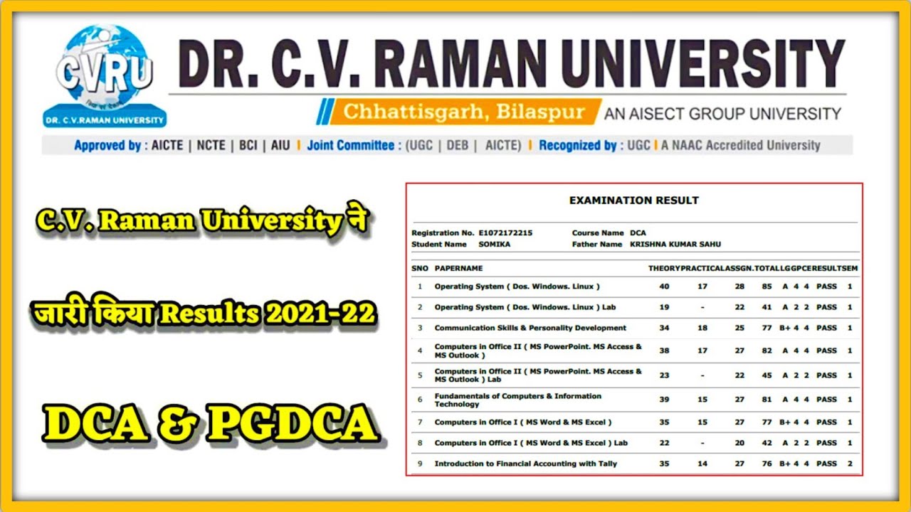 Aisect Result | DCA/PGDCA Result Check online | Aisect result kaise dekhe | Aisect pgdca result ...