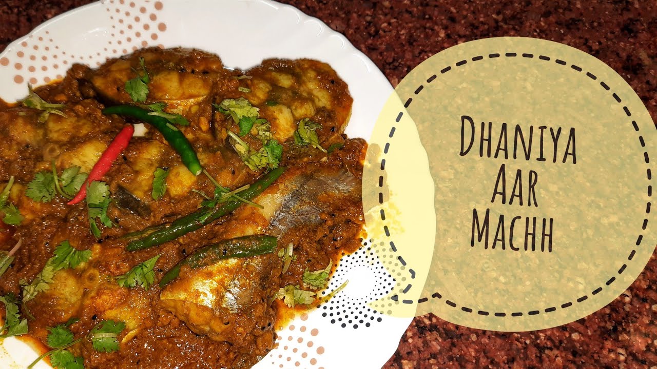 Easy 5 Steps to make Aar Fish Recipe | Mahua's Kitchen - YouTube