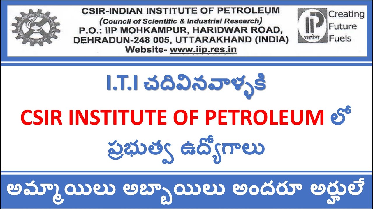 csir jobs || iti govt jobs || latest iti govt jobs || iti jobs - YouTube