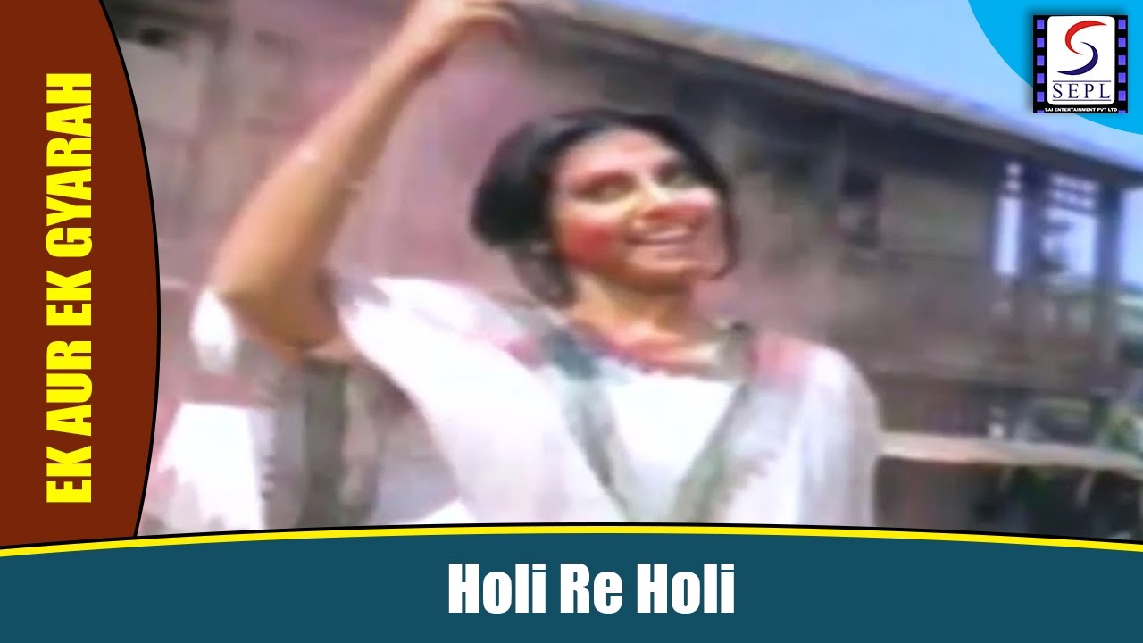 Holi Re Holi - Asha, Hemlata, Kishore @ Shashi Kapoor, Neetu, Vinod ...