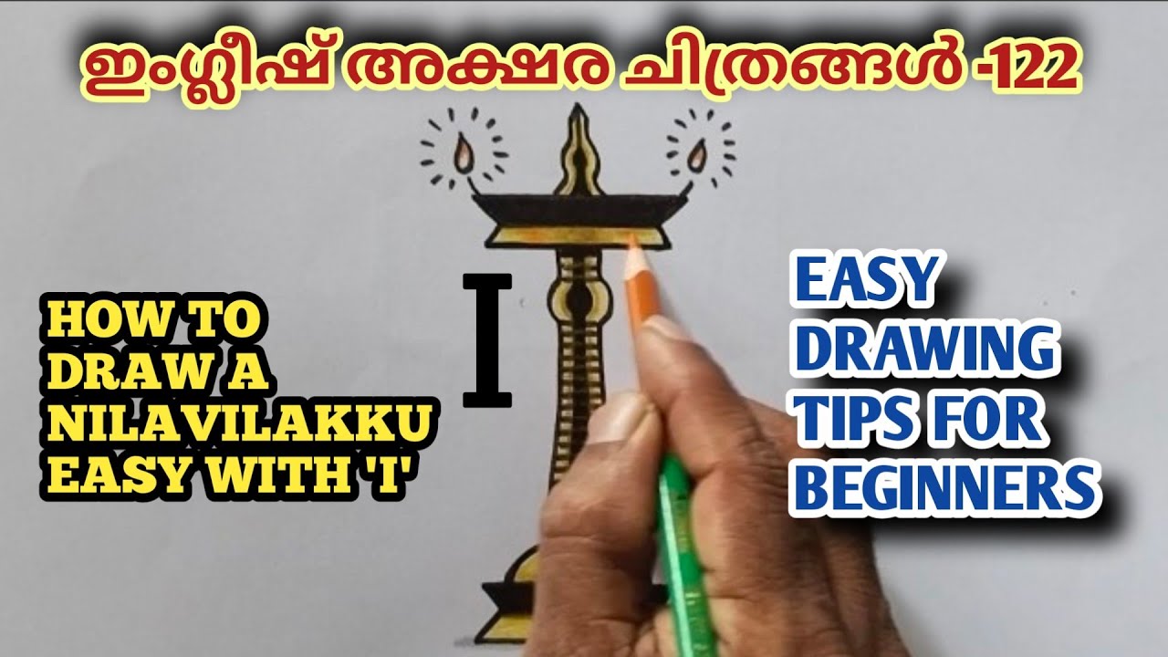 How to draw Nilavilakku easy / Nilavilakku drawing easy step by step # ...