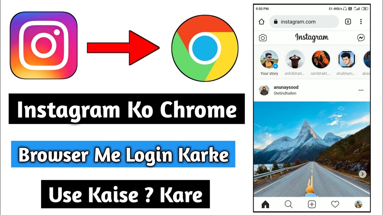 chrome browser me instagram kaise chalaye | how to use instagram in ...