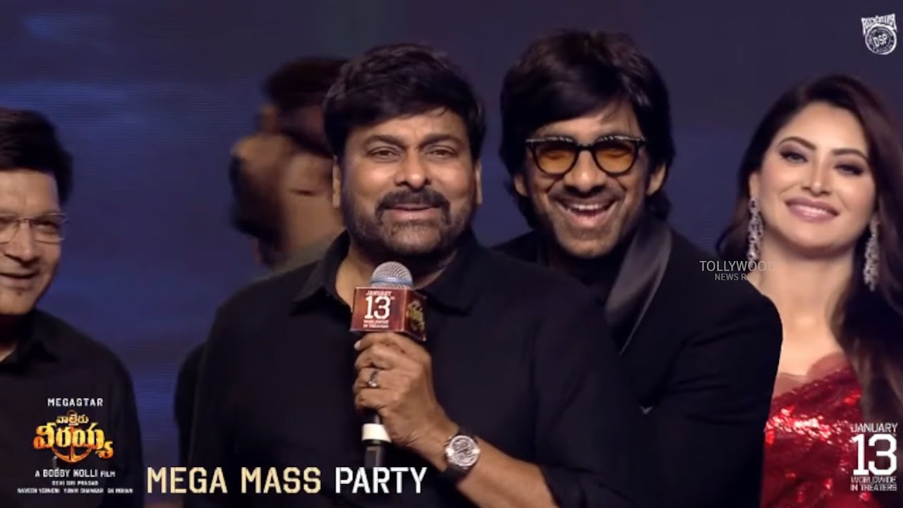 Megastar Chiranjeevi Speech at Waltair Veerayya Movie Mega Mass Party ...
