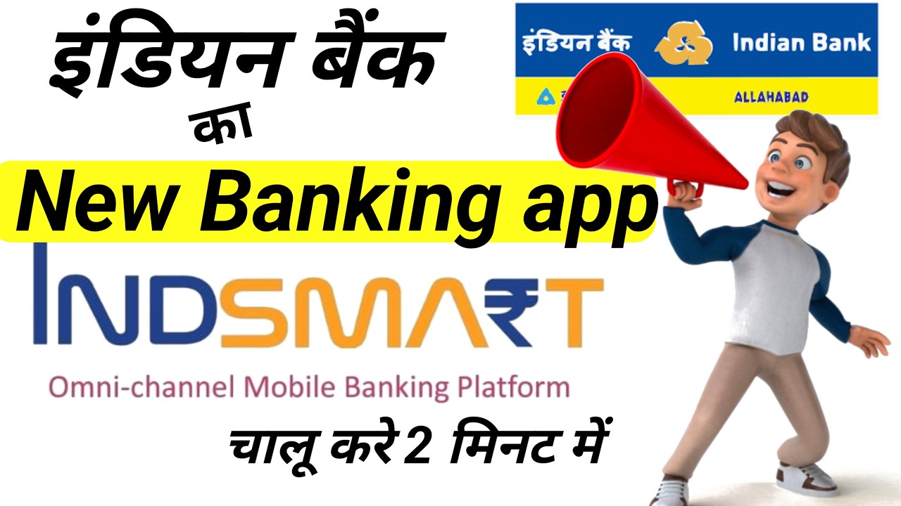 Indian Bank IndSmart login using Indoasis mpin | IndSmart app ...