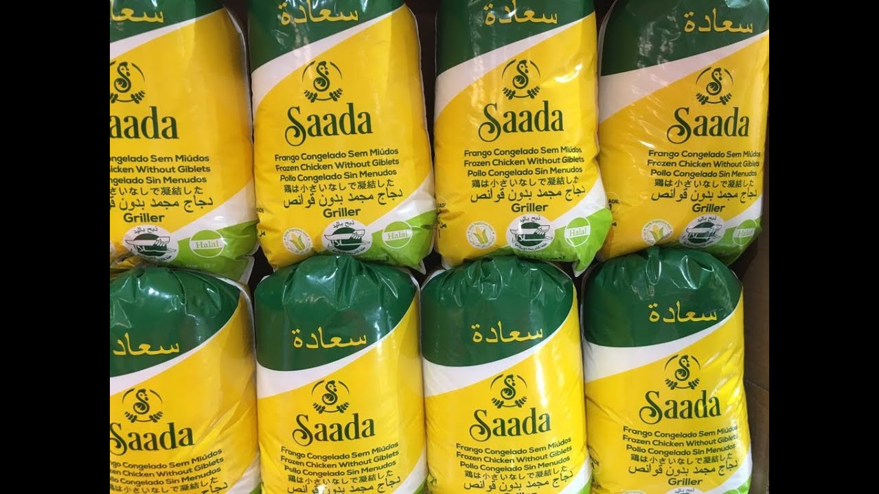 Brazil Origin Saada Brand Supplier - YouTube