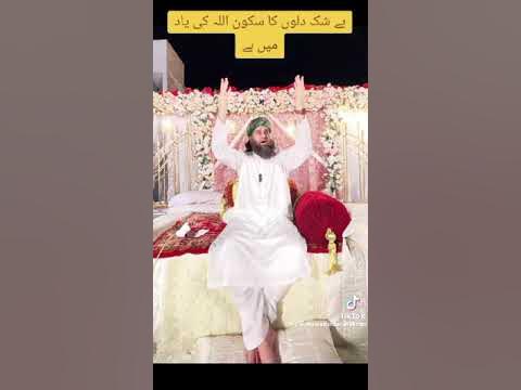 Hazrat Khawaja Naveed Hussain/Darbar Allah Hoo Gujranwala Sharif/Mehfil e Pak 2024 - YouTube