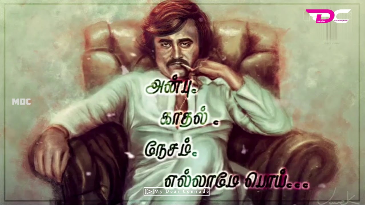 Rajini Dialogue Money Is Important In Life Whatsapp Status Tamil Status ...
