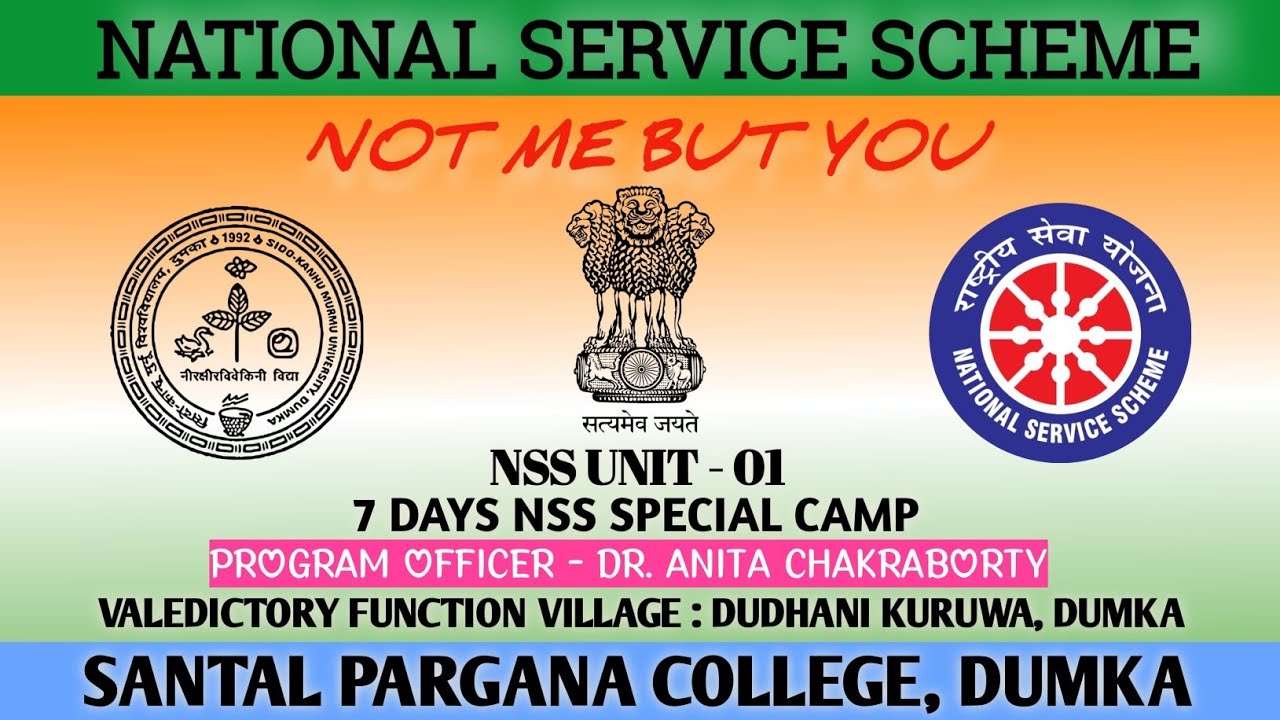 NSS ACTIVITIES - NSS UNIT 01 SP COLLEGE DUMKA - YouTube