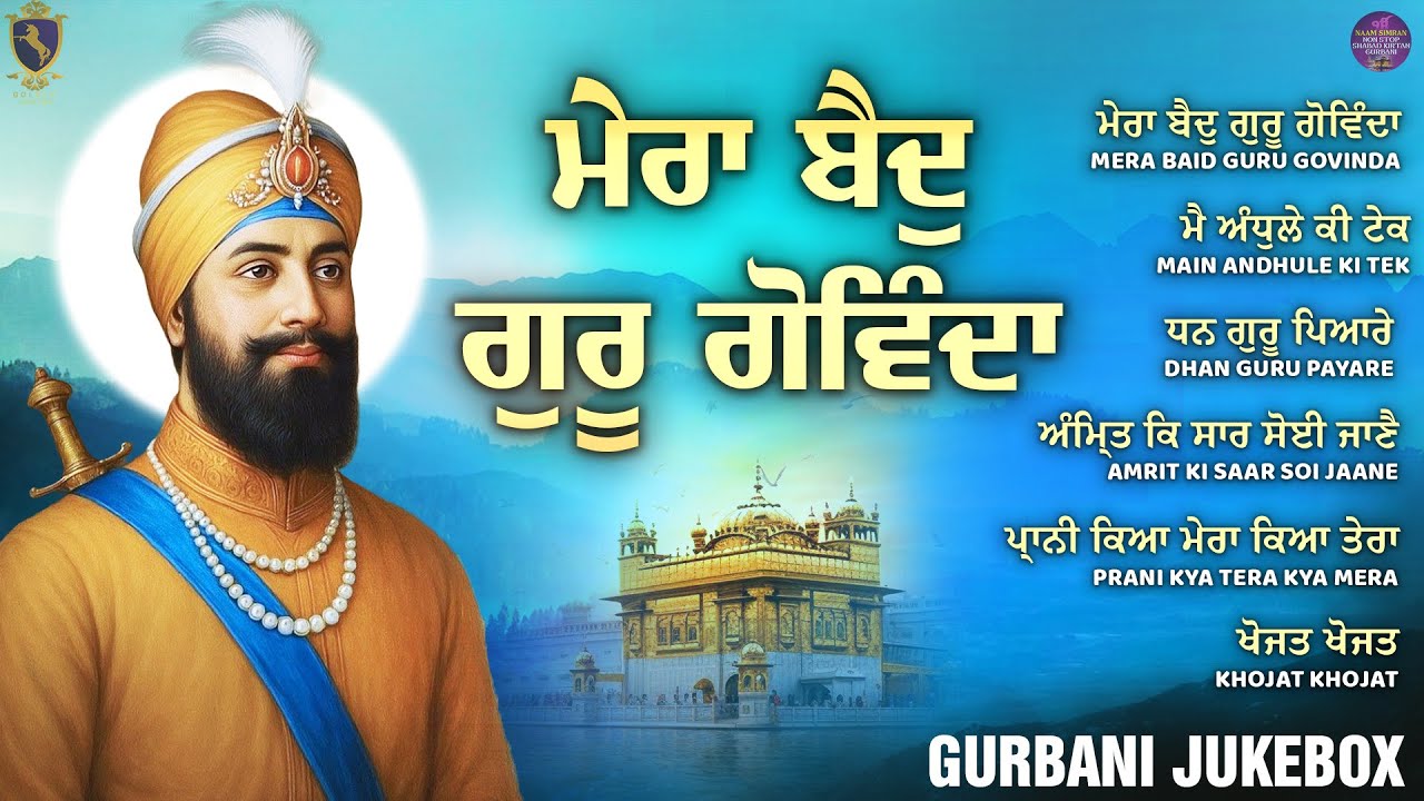 New Shabad Gurbani Kirtan 2025 - New Shabad Kirtan - Nonstop Shabad ...