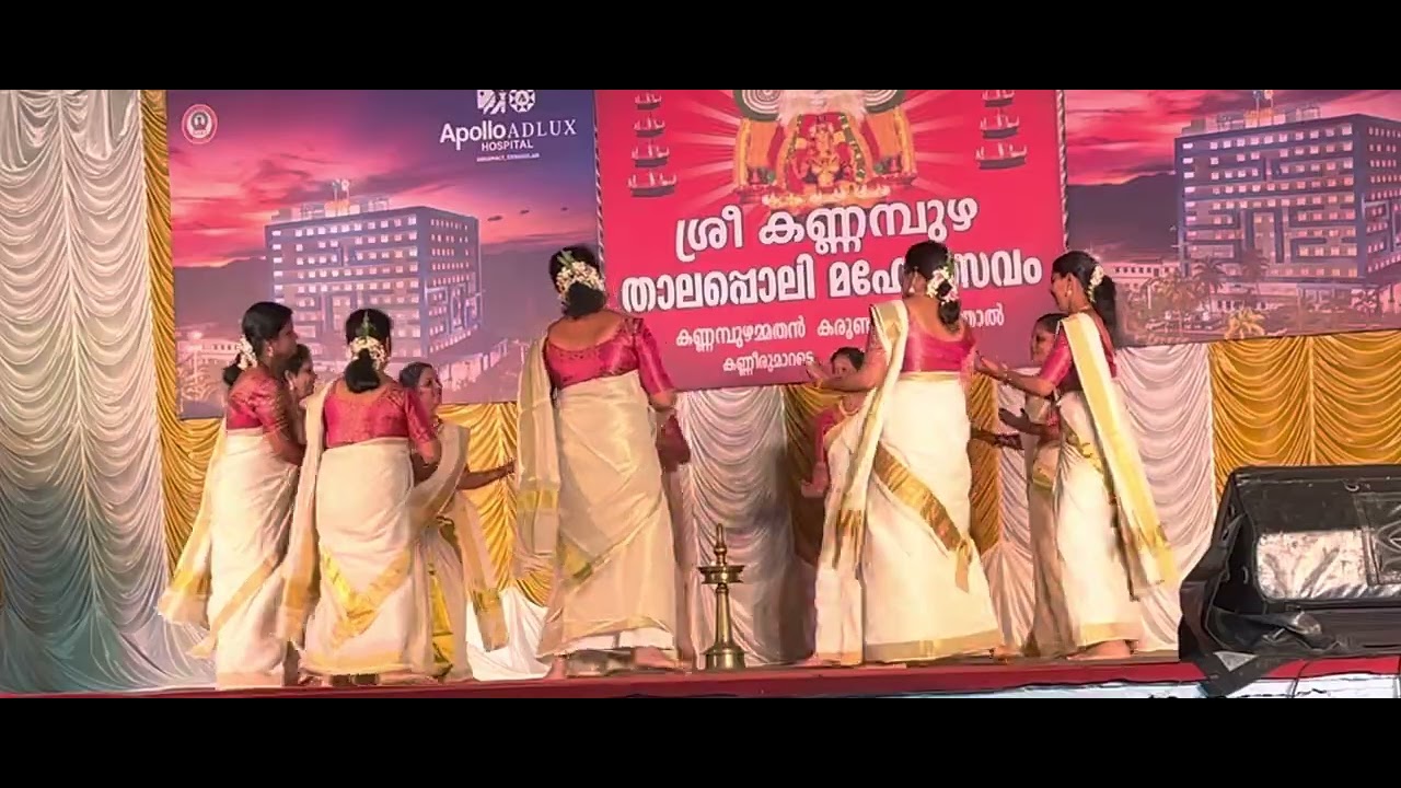 Chalakudy Town NSS Vanitha Samajam Thiruvathira- Sree Kannampuzha Devi Thalappoli 2023 - YouTube