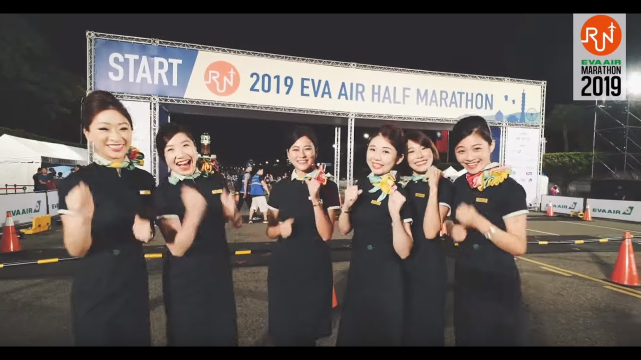 EVA AIR - 2019 EVA AIR HALF MARATHON - YouTube