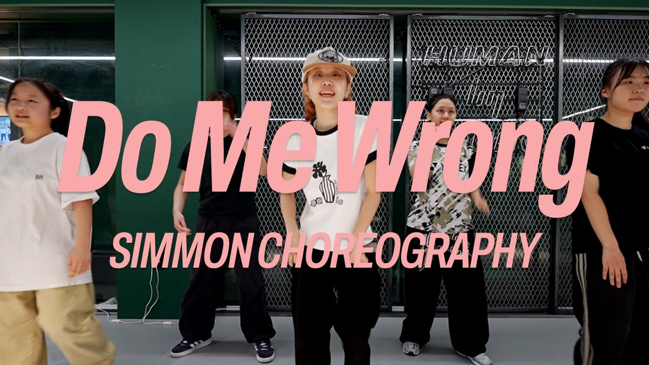 Soopasoul - Do Me Wrong (feat. Sitzka) | HY dance studio | SIMMON ...