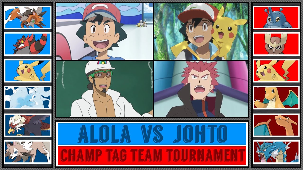 ASH+LANCE vs ASH+KUKUI | Ash x Champ Tag Team Tournament [Battle #3 ...