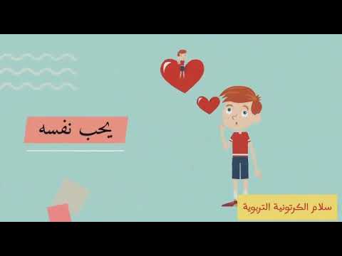 كيف تجعل ابنك يقدر ذاته مصطفى ابو سعد