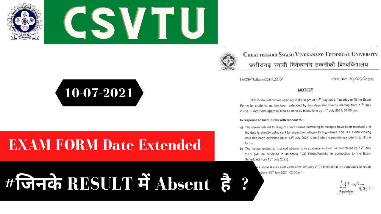 🔴EXAM FORM Date Extended | #जिनके RESULT में Absent है ?| CSVTU - YouTube