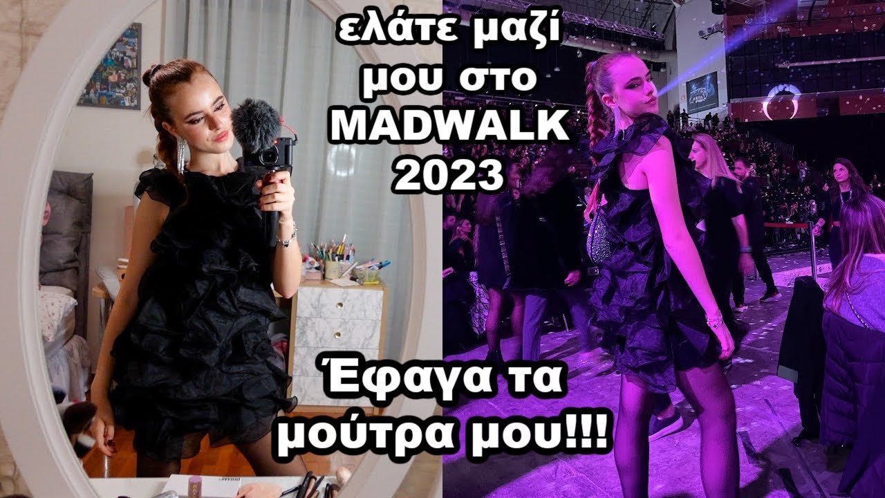 Όλα πήγαν ΣΤΡΑΒΑ!!! Έφαγα τα μούτρα μου!!! Ελάτε μαζί μου στο MADWALK ...