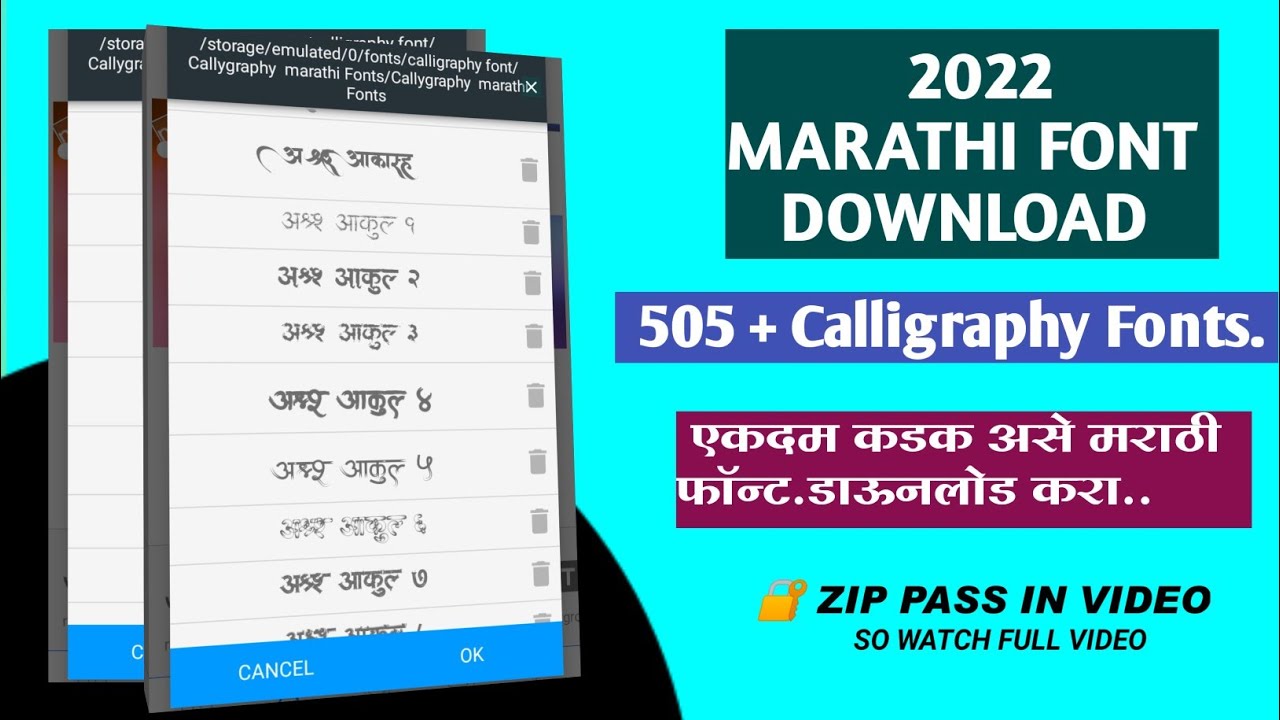 Marathi Calligraphy Fonts Free Download | calligraphy fonts download ...