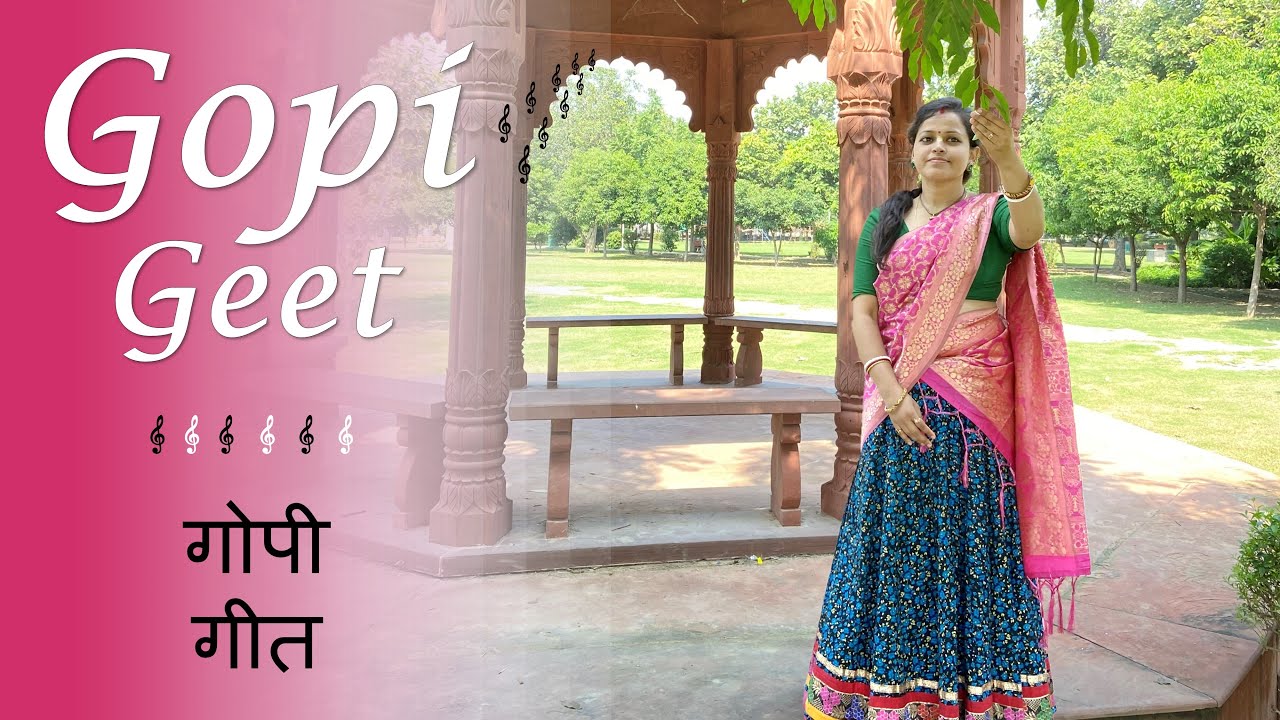 Gopi Geet | गोपी गीत | Soulful song with Hindi lyrics & meaning ...