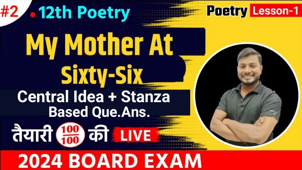 My Mother at sixty six(Central idea + Stanza Based Ques)/Up board class ...