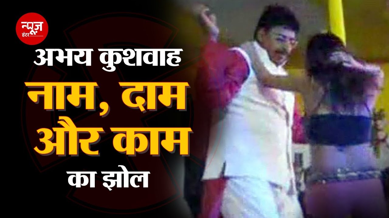 Aurangabad Lok Sabha से RJD उम्मीदवार Abhay Kumar Sinha (Kushwaha) कौन ...