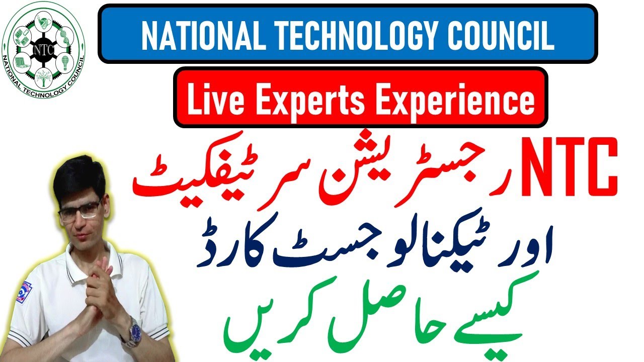 How to get smart technologist card and registration certificate process ...