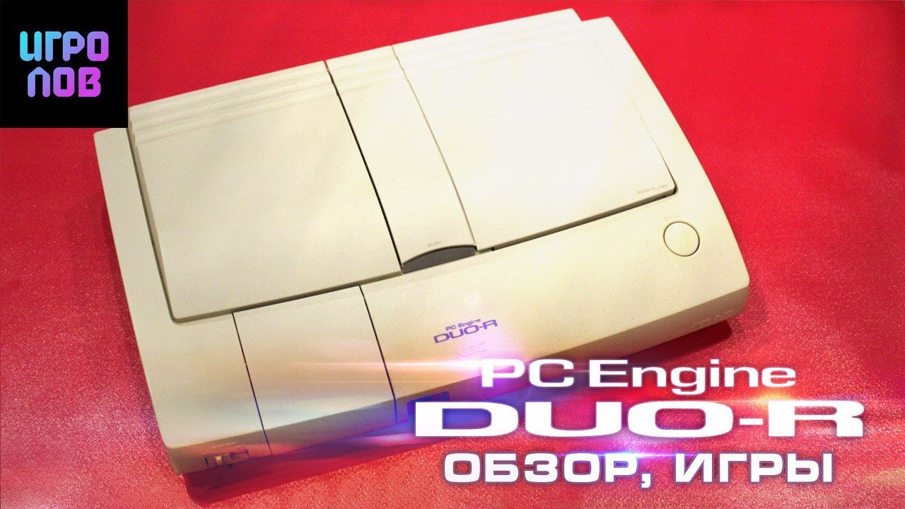 PC Engine DUO R : Обзор, Игры - YouTube