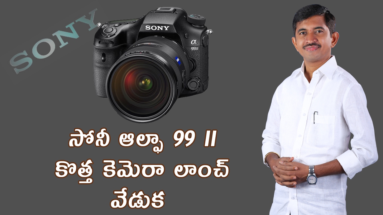 013-PhotoSpot Sony Alpha 99 Mark 2 Opening #photospot - YouTube