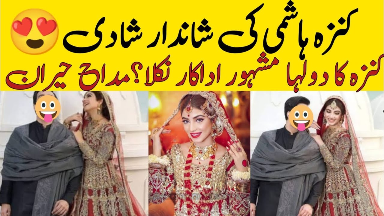 Yasser Hashmi Wedding